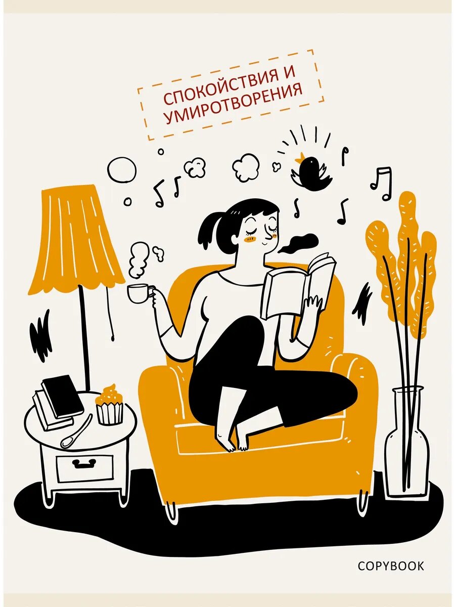 Тетрадь для конспектов Fix idea. Дизайн 5, А4, 60 л, клетка