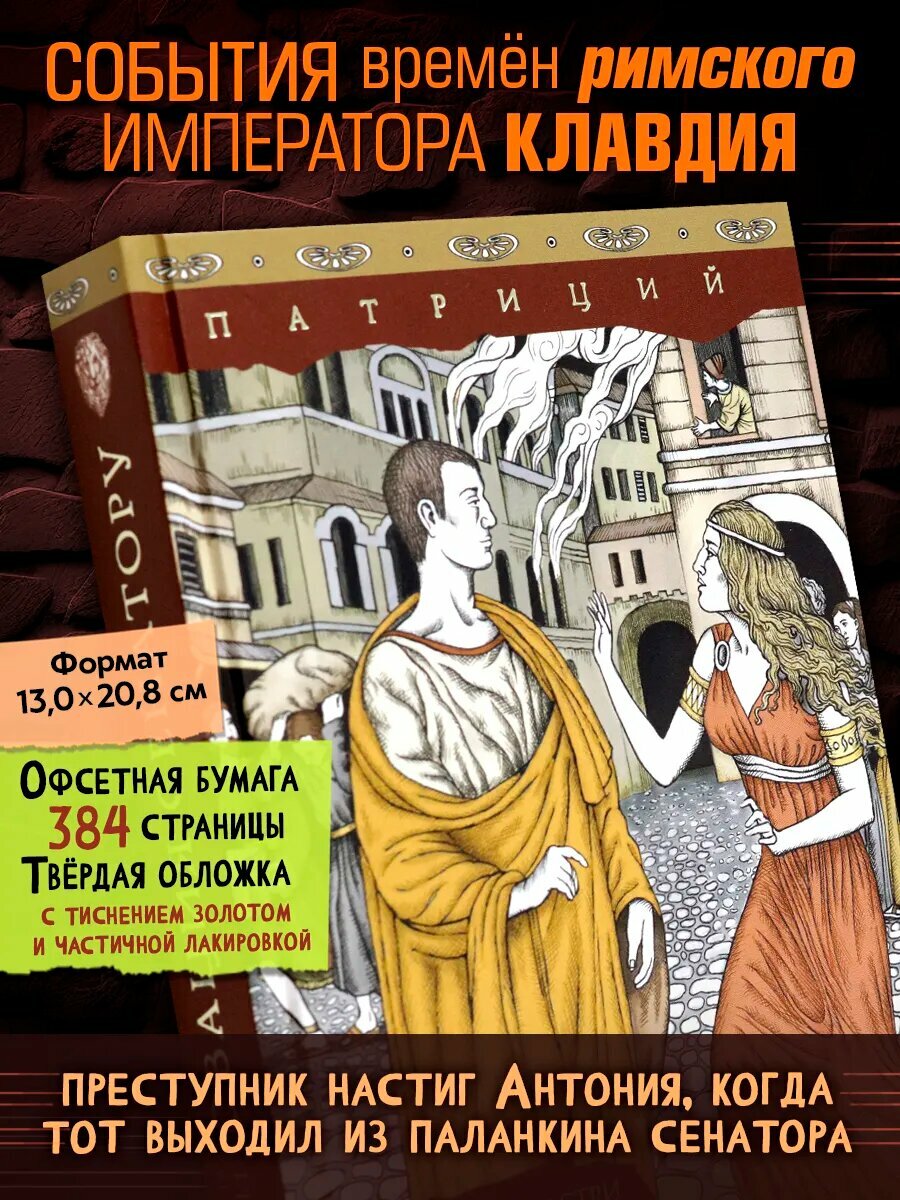Овация сенатору — фото 1