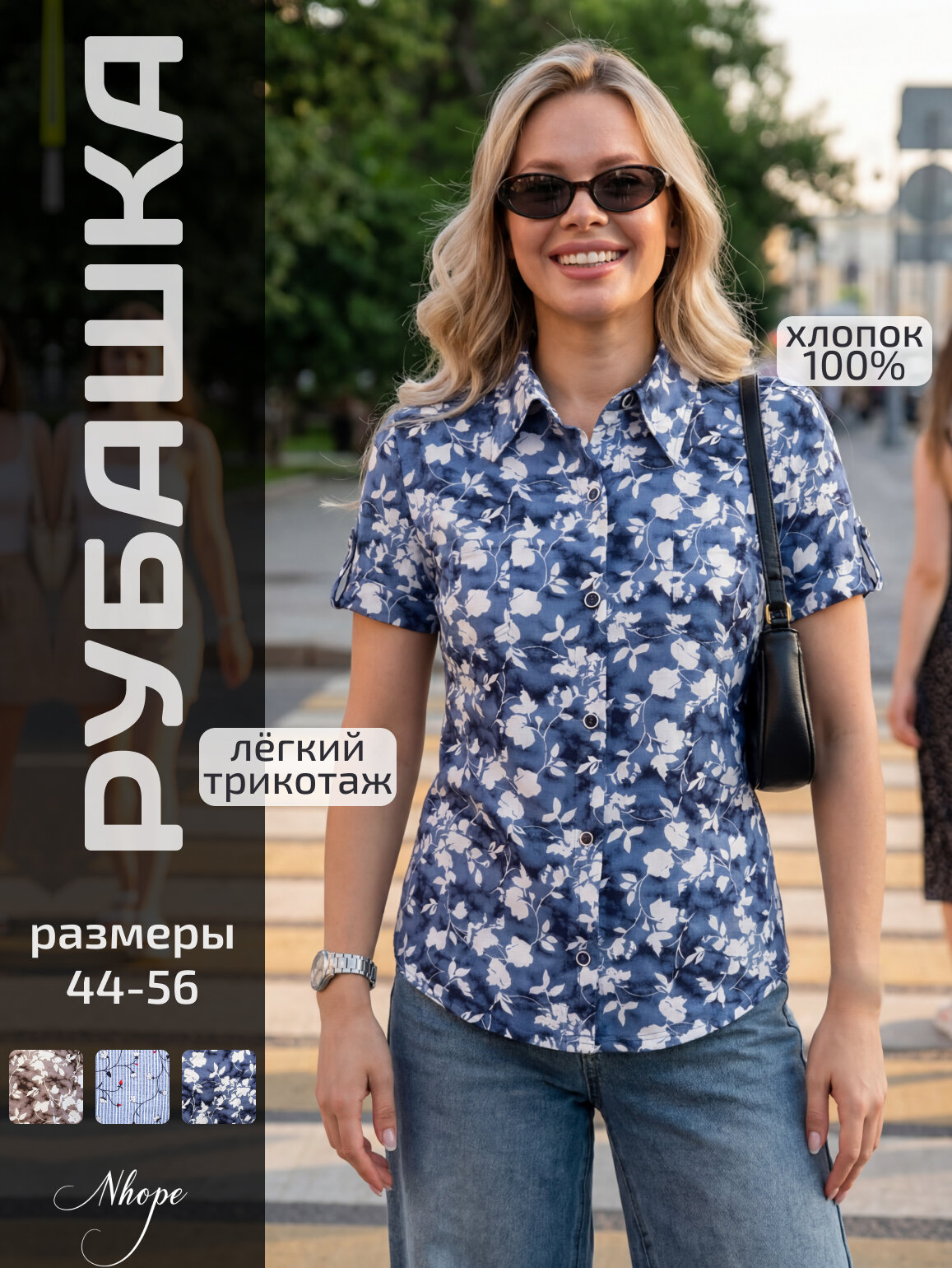 Рубашка Легкая и свободная из хлопка