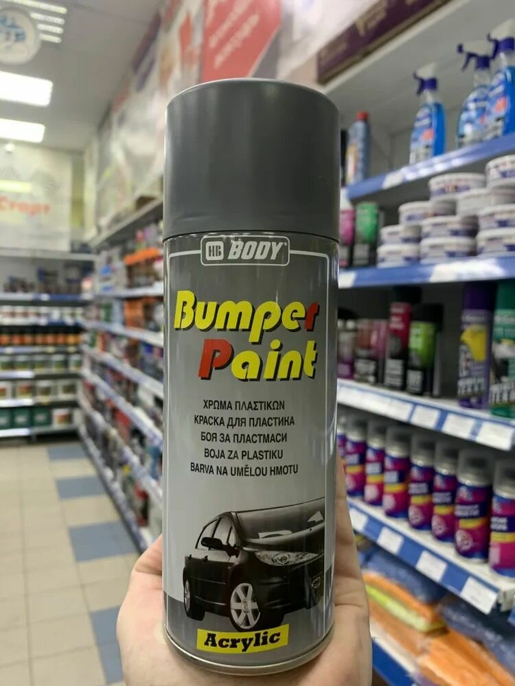 Краска-спрей для бампера HB BODY BUMPER Paint Серая быстросохнущая 400мл.