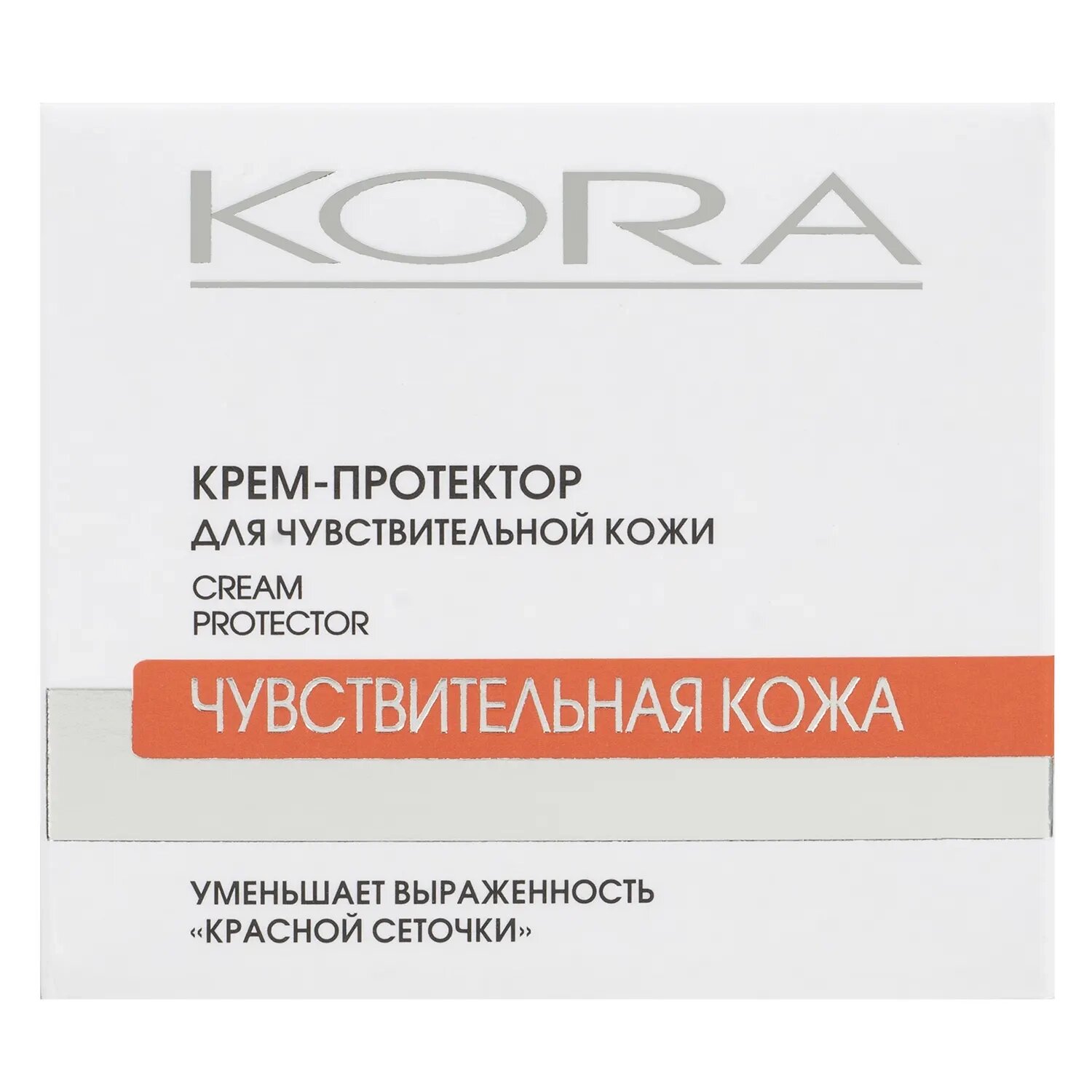 Крем протектор для чувствительной кожи лица Kora, от раздражения, 50 мл