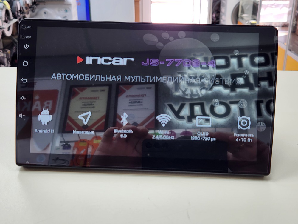 Автомагнитола Incar JS-7709-4 бу уценка