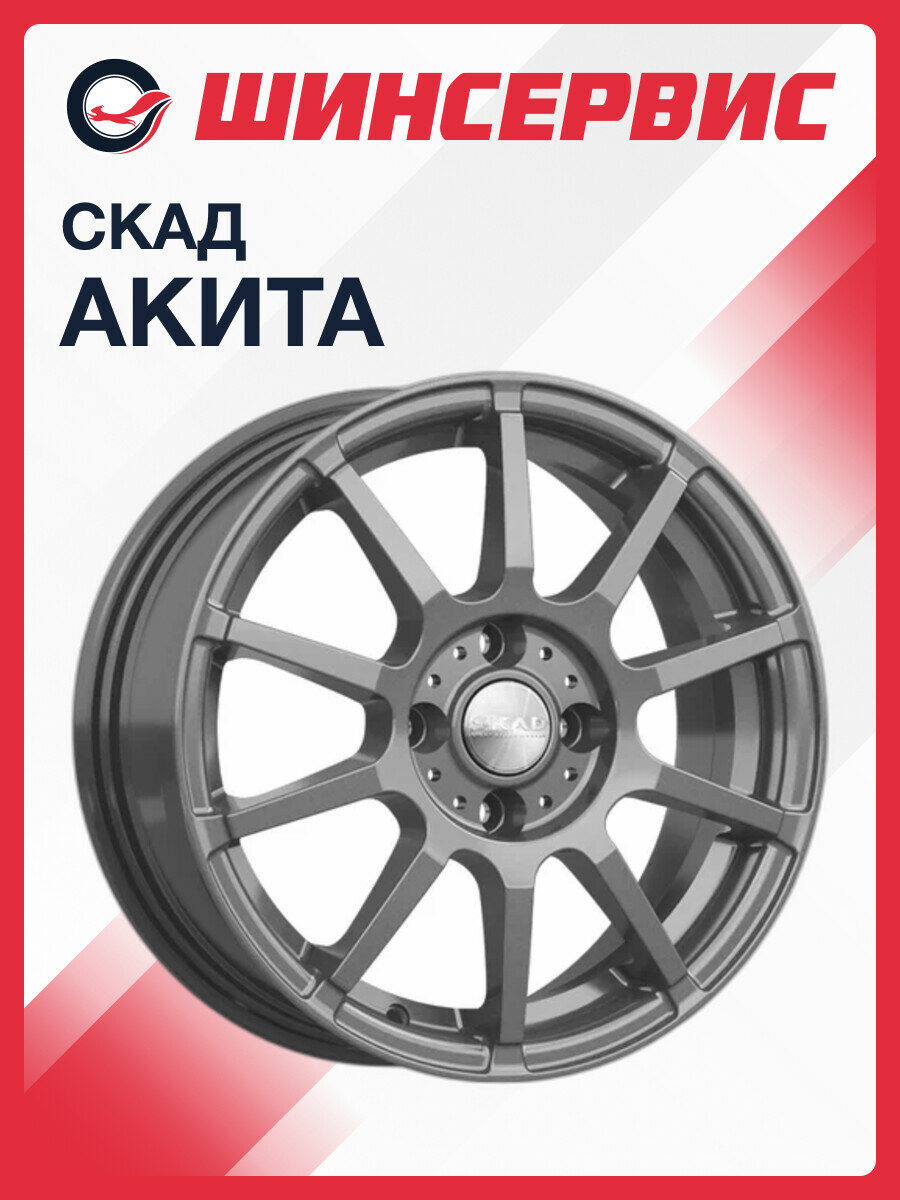 Литой колесный диск Скад Акита R15.0x6.0J 4x100.0 ET40.00 ЦО60.10 для автомобиля