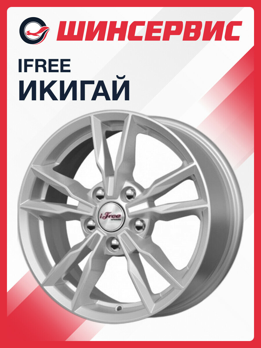 Литой колесный диск iFree Икигай R16.0x6.5J 5x112.0 ET40.00 ЦО66.60 для автомобиля