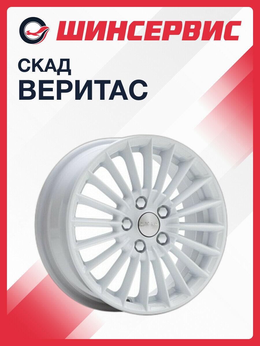 Литой колесный диск Скад Веритас R15.0x6.0J 5x114.3 ET45.00 ЦО67.10 для автомобиля