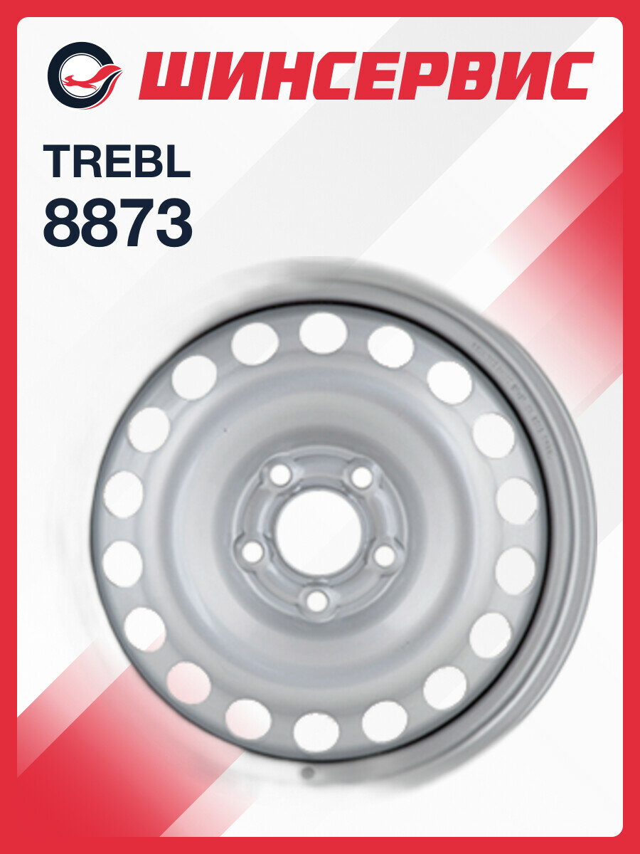 Стальной колесный диск TREBL 8873 R16.0x6.5J 5x114.3 ET50.00 ЦО66.10 для автомобиля