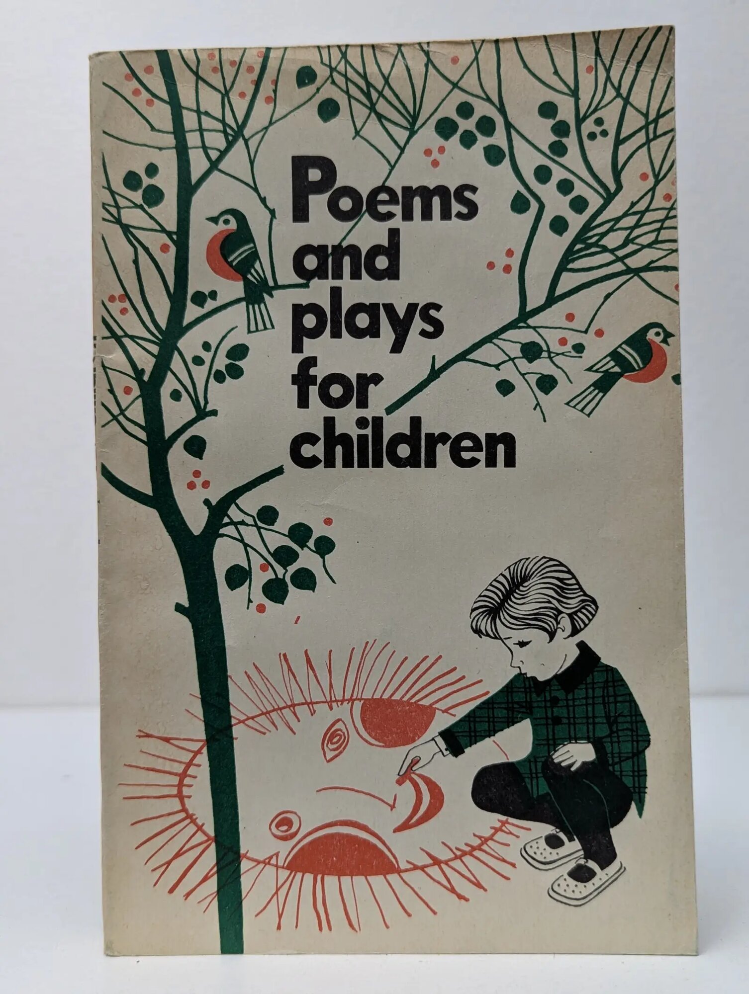 Стихи и пьесы для детей. Poems and plays for children Родкина К. А, Соловьева Т. А. 1989