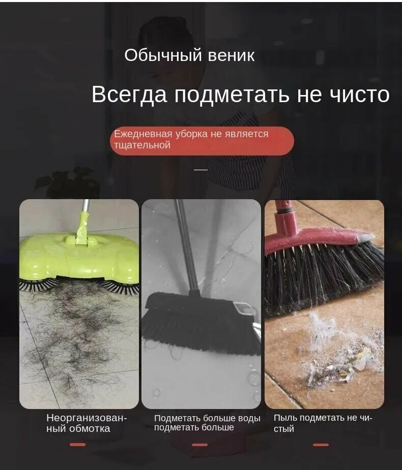 Силиконовая метла — фото 1