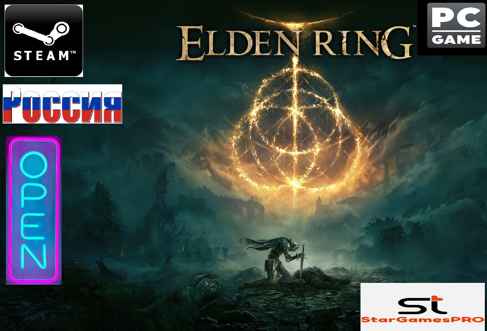 Elden Ring - Deluxe Edition игра на аккаунте для ПК с OFF активацией для Steam (PC) РФ + СНГ