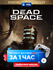 Игра Dead Space Digital Deluxe Edition для PS5, английский язык | PlayStation 5