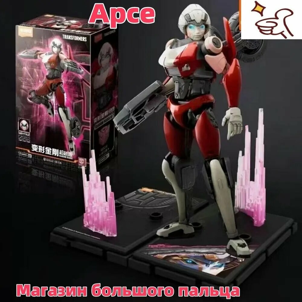 Игрушка Hasbro Трансформеры Transformers Studio Series: Deluxe Transformers: One 112 Arce 13cm G0221
