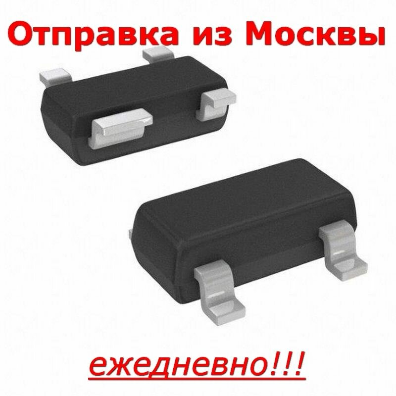 Диод BAV23 SOT143, 2x200В, 225мА, мар-ка L30, 10штук