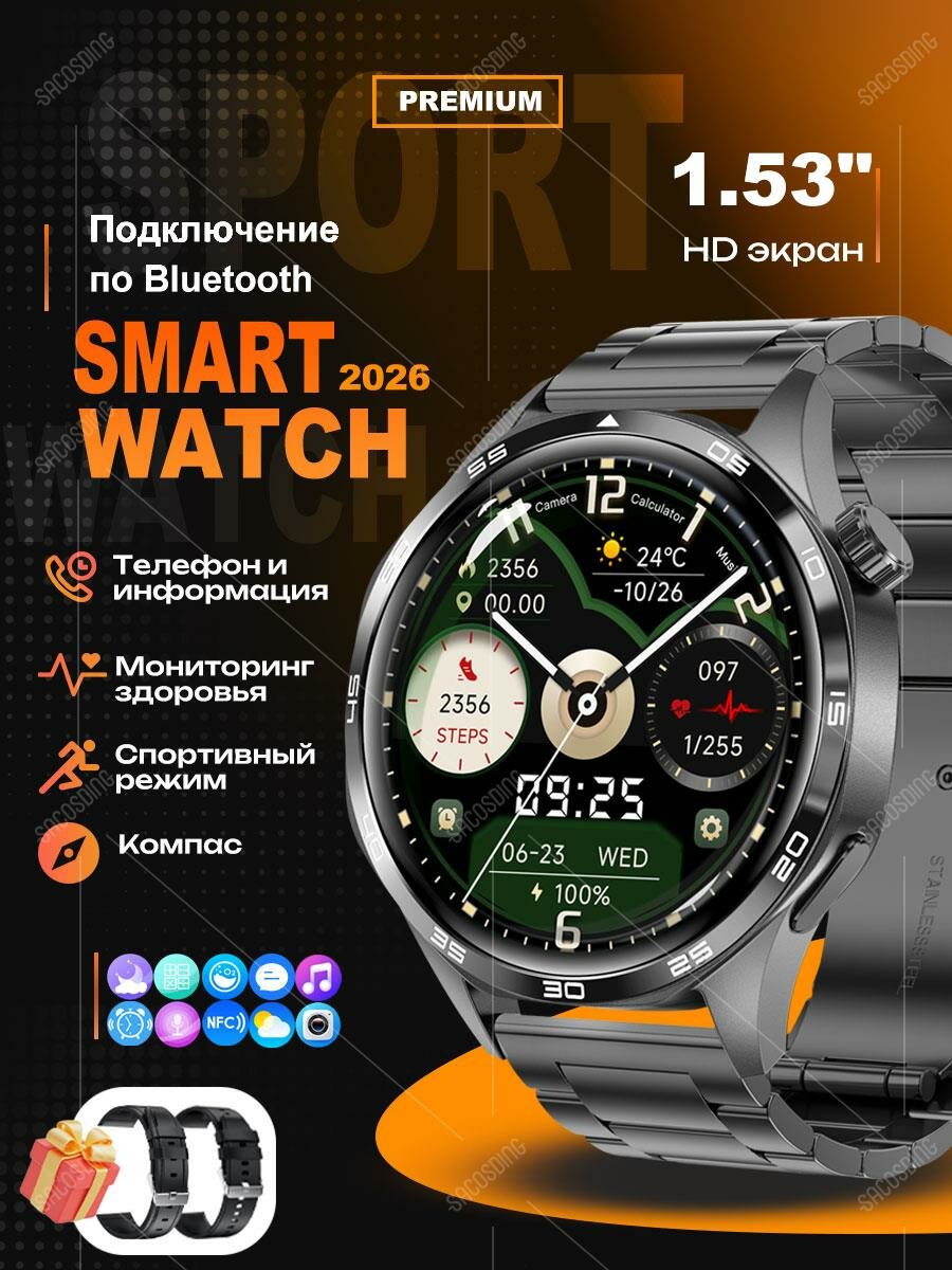 Умные часы мужчин и женщин Спортивный фитнес-трекер, с компасом, GPS Траектория движения APP , измерение сердечного ритма ,3 ремешок , для iPhone Huawei Xiaomi
