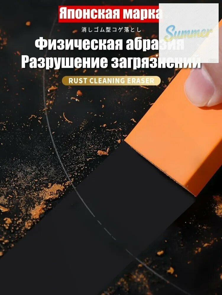 Губка, Каучук — фото 1