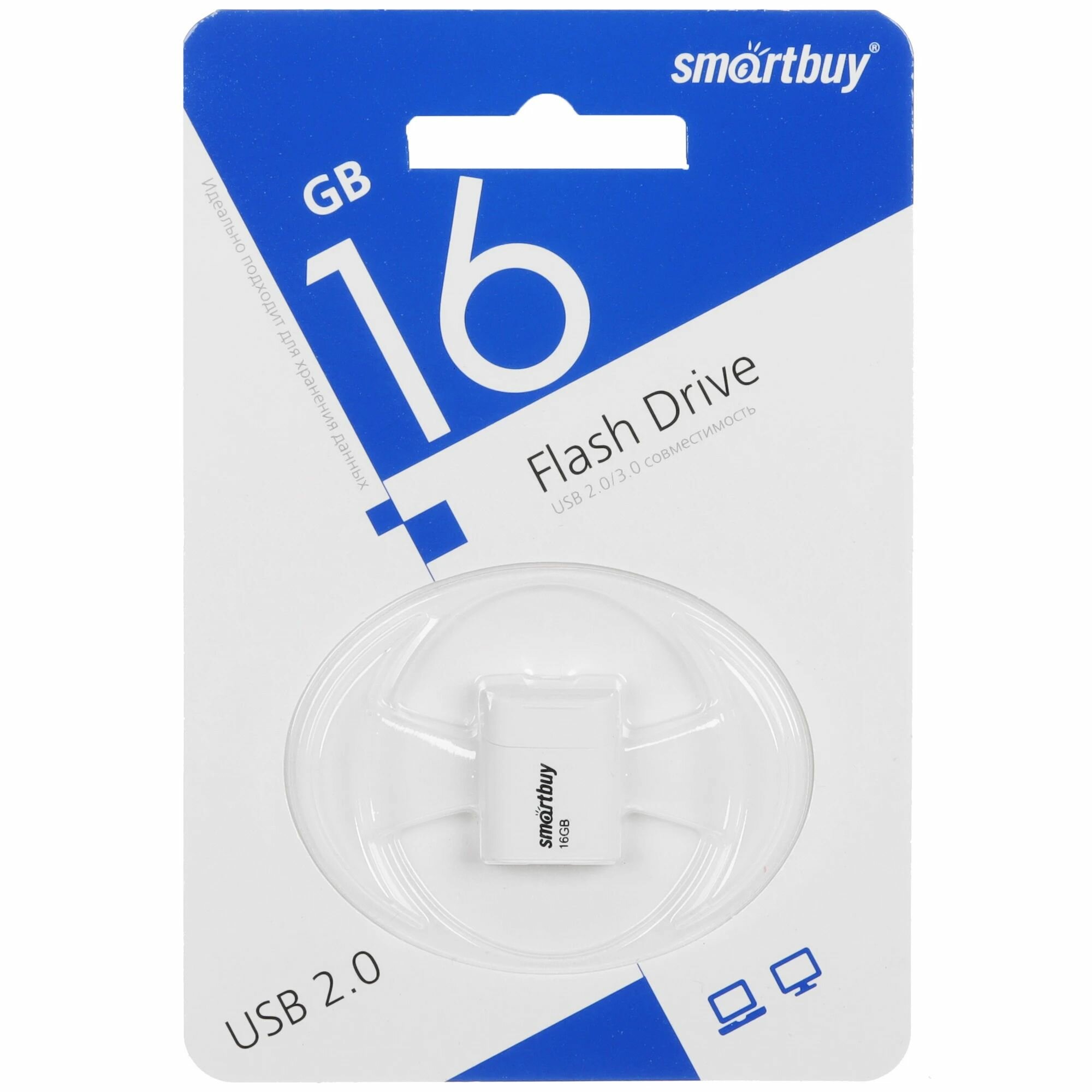 Память USB Flash 16 ГБ SMARTBUY LARA (SB16GBLARA-W) - USB2.0, USB Type-A, чтение до - 25 МБ/с, запись до - 15 МБ/с