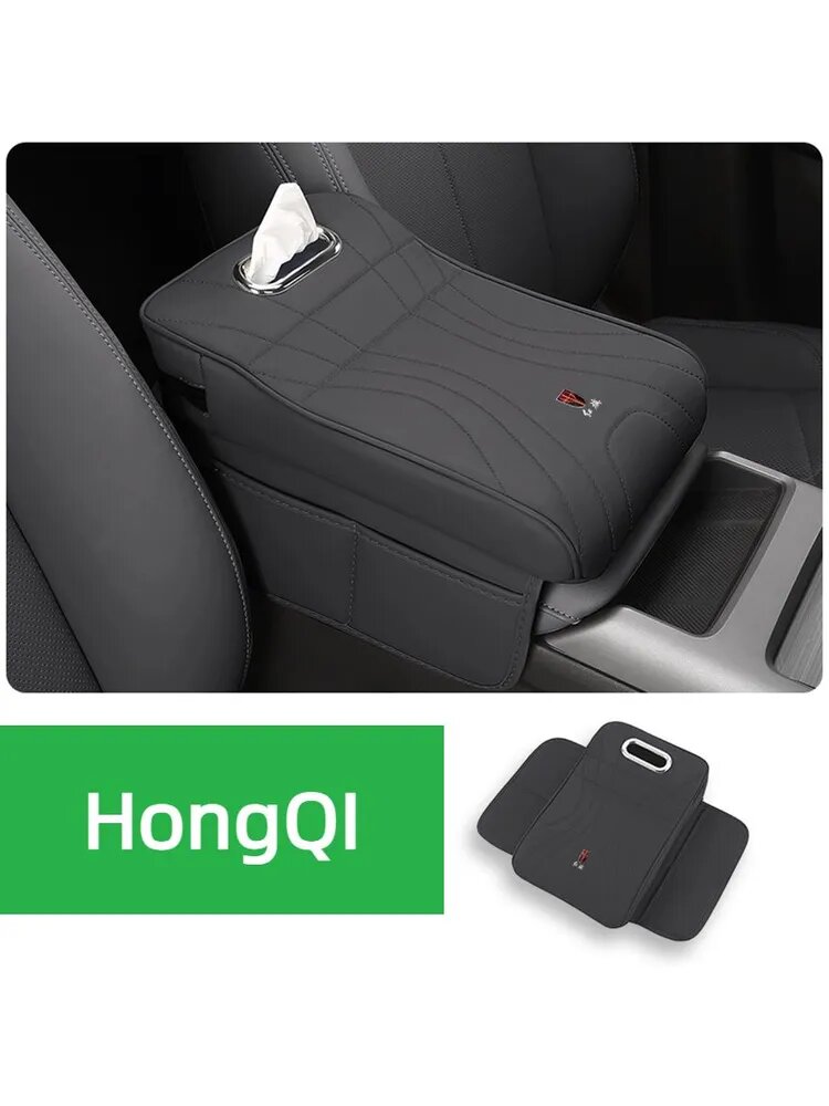Чехол на подлокотник, Hongqi H5 HS5 HS3 H7 H9 HS9