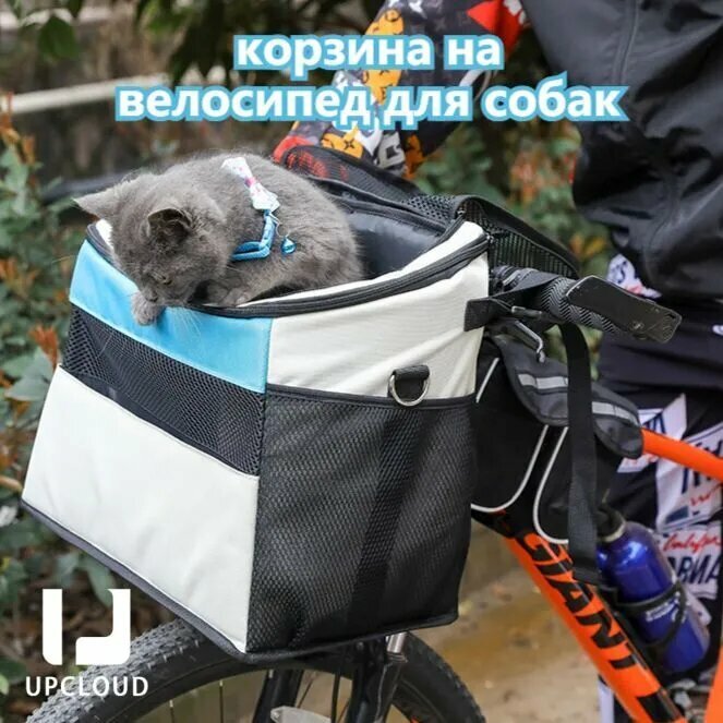 Корзина на велосипед для собак, автокресло для собак в машину, Плечевой ремень можно носить на одном плече