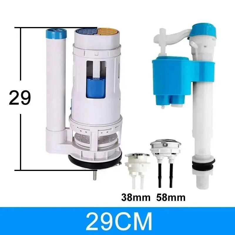 Сливная арматура для бачка унитаза 29cm