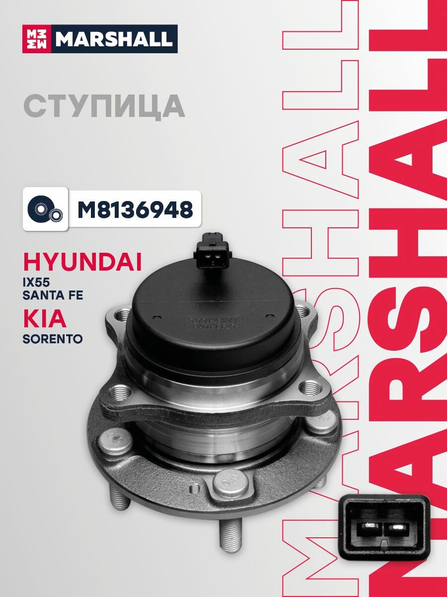 Ступица Hyundai Хендай ix55, Santa Fe Санта Фе, Kia Киа Sorento Соренто 527502B100