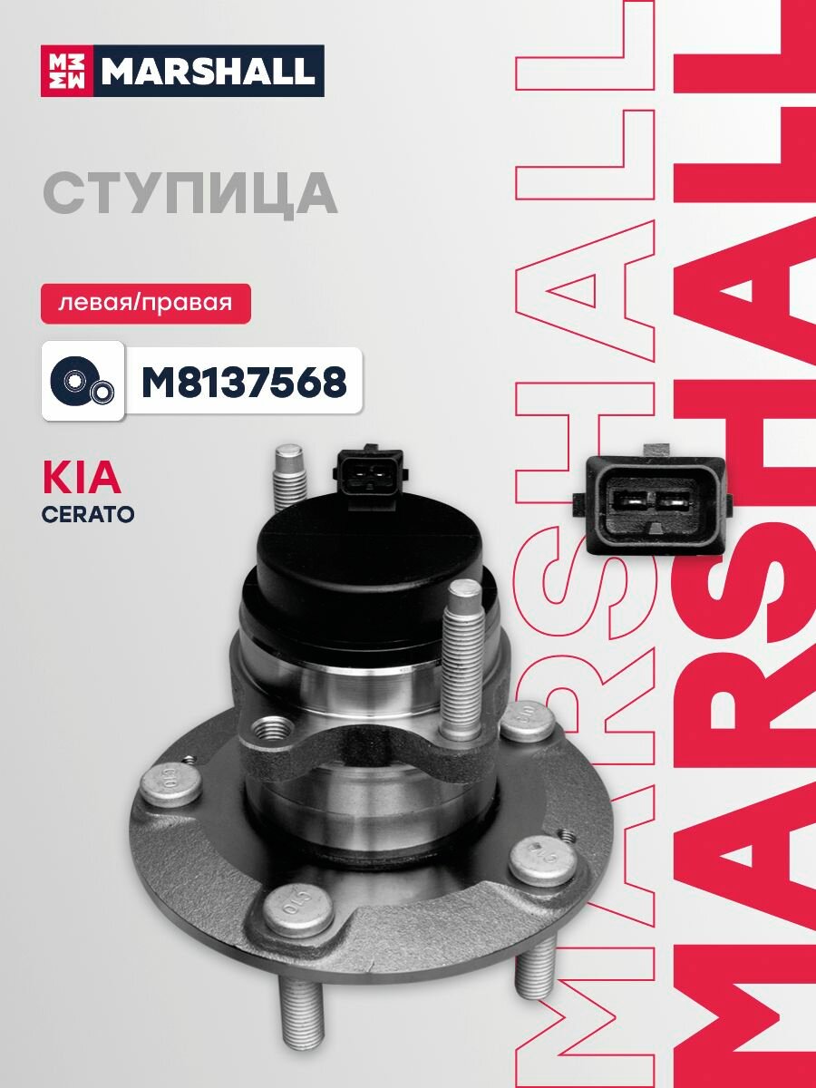 Ступица задняя Kia Киа Cerato Церато 527300Q100