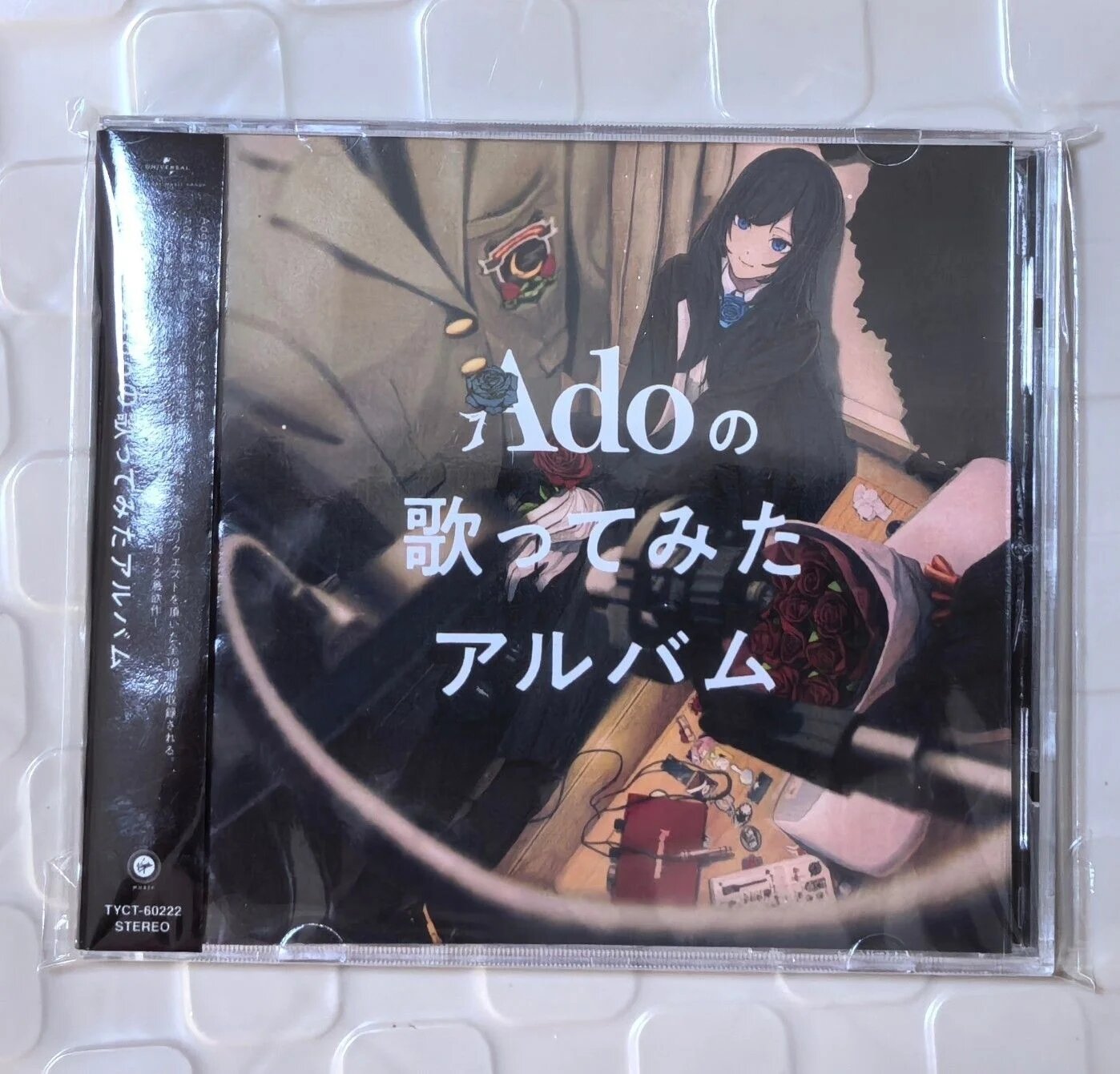 Музыкальный диск Pop Ado Bandai