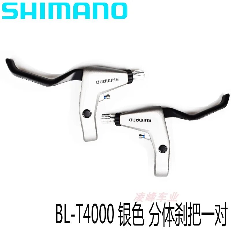 Shimano BR-T4000 Alivio тормоз велосипедный BL-T4000 Silver