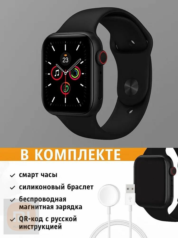 Смарт-часы S11 Pro черные 30, 45mm, черный 3