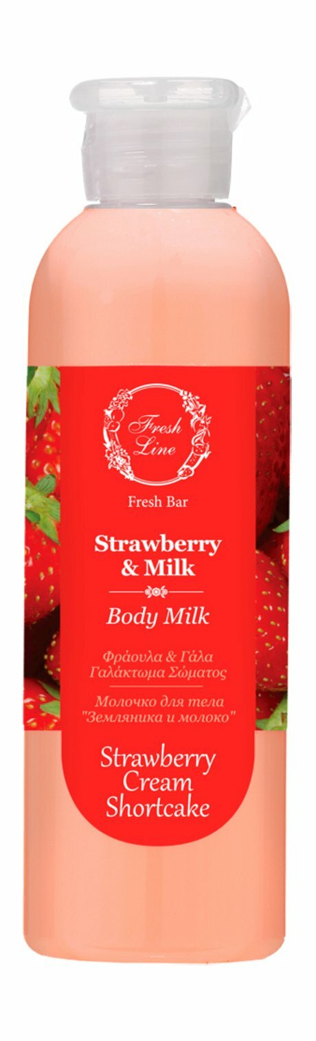 Fresh Line Strawberry Milk Body Milk мл/гр