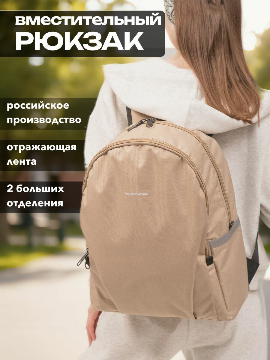 Рюкзак спортивный большой для путешествий, дорожный ранец городской для ноутбука для школы и секций