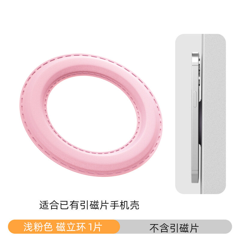 Магнитное кольцо Magsafe для прямой трансляции, магнитная подставка для телефона, настенная наклейка, новое кожаное высококачественное магнитное кольцо