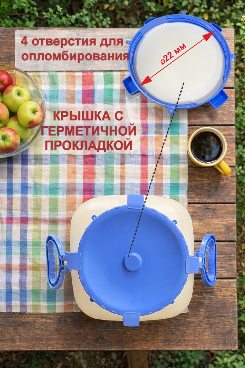 Крышка для бака — фото 1
