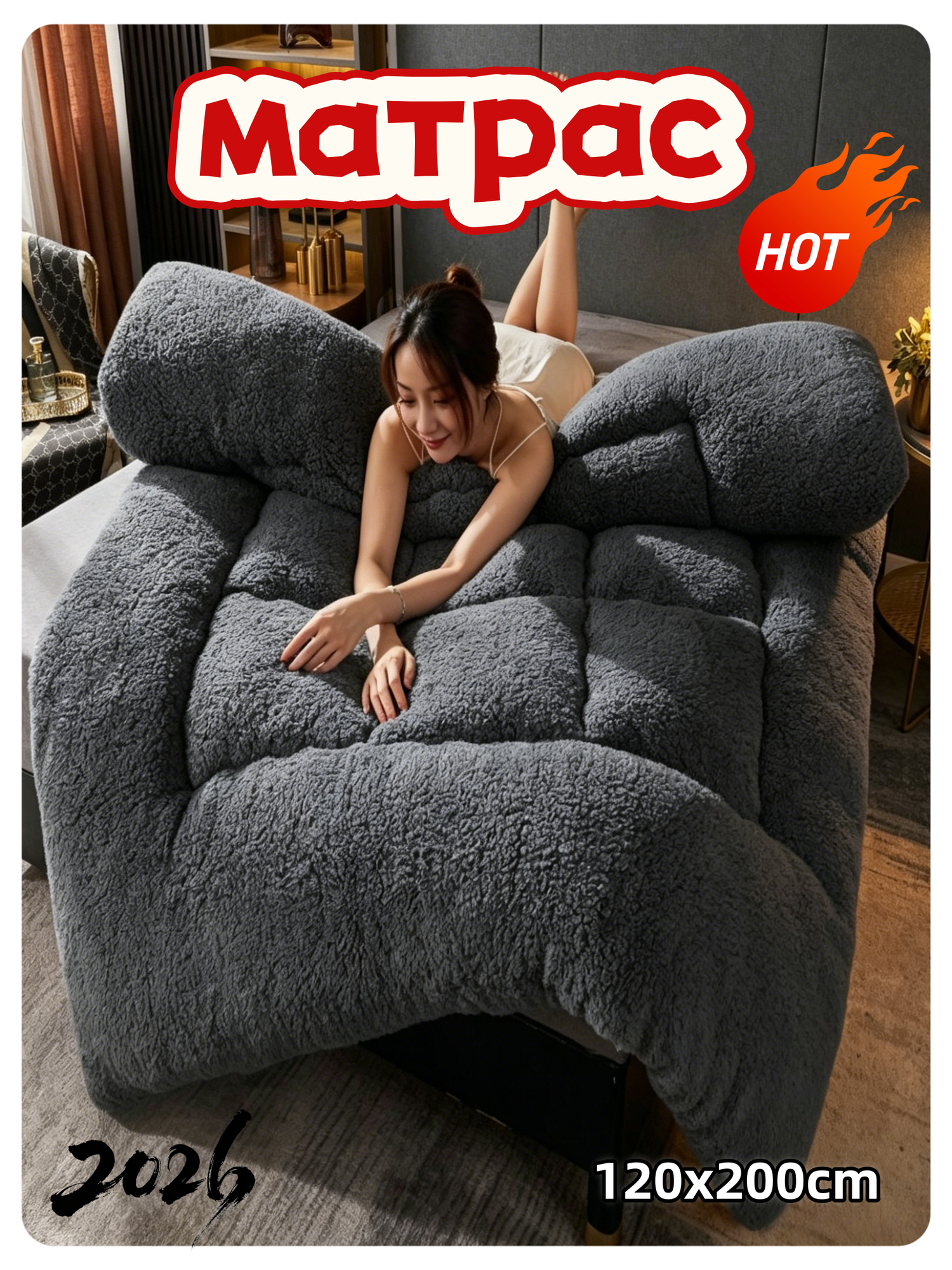 Матрас，Утолщенный матрас, беспружинный, мягкий, серый，120х200см