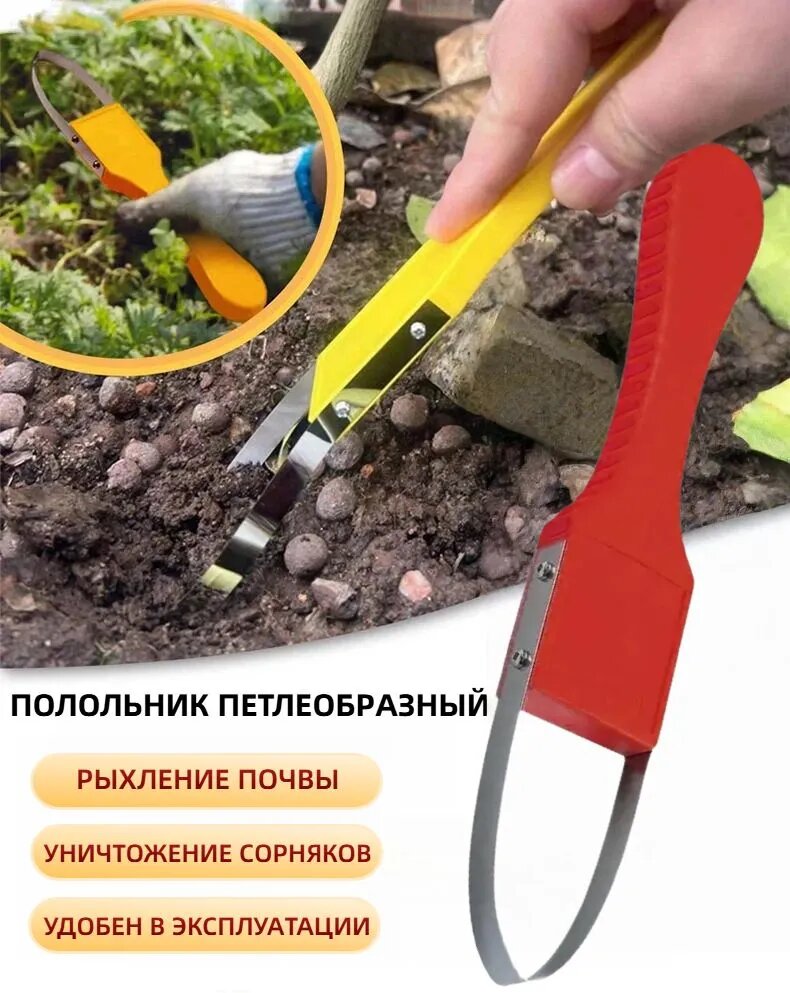 Рыхлитель , Плоские, Нержавеющая сталь, 6.9 см