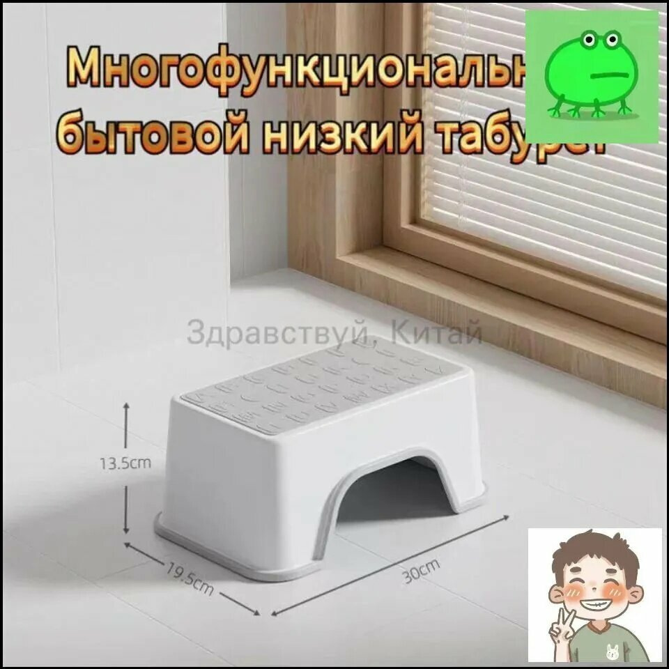 Табурет-стремянка, 1 шт.