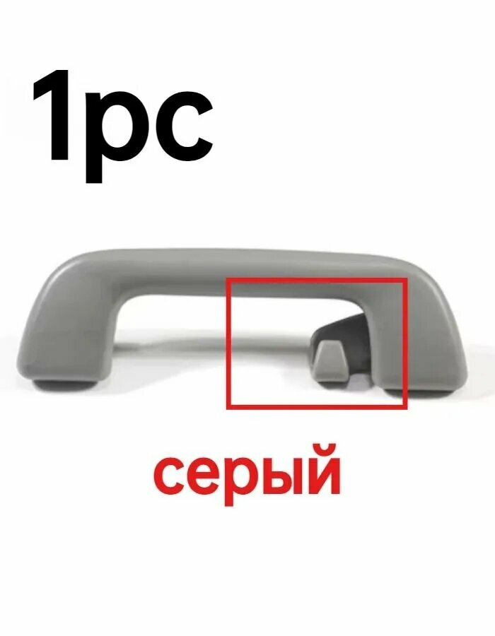 Ручка в салон автомобиля арт. 74610-52020