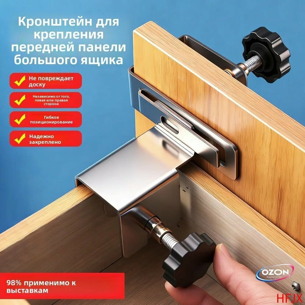 Ручной зажим серебристый