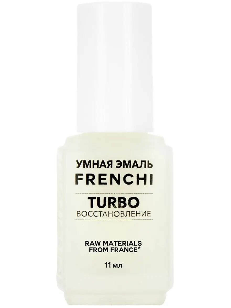 Лак для ногтей Frenchi Turbo Восстановление, восстановления ногтевой пластины, 11 мл