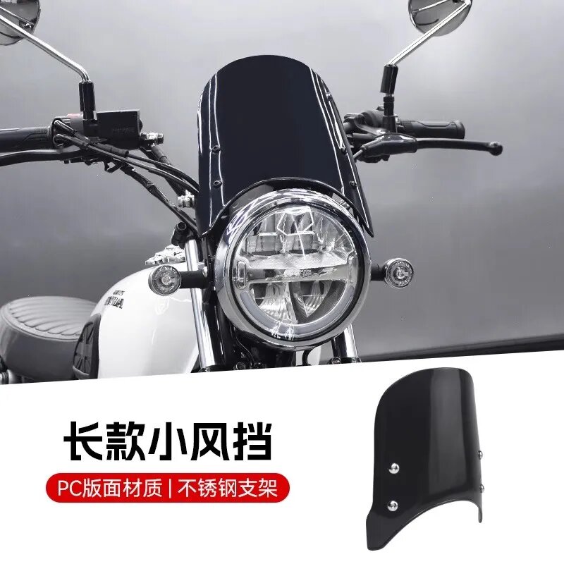 Защита фар для Honda CGX150, черная