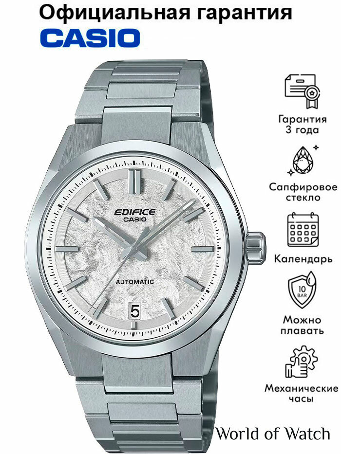 CASIO