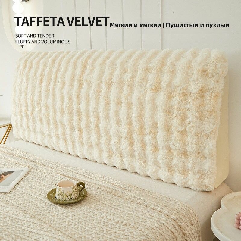 Чехол на мебель — фото 1