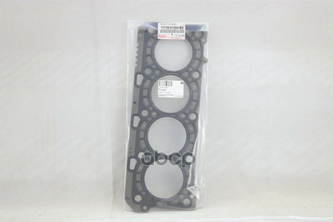 Прокладка головки блока цилиндров Toyota Land Cruiser (J200) 07-23 / Lexus LX 15-23 1VDFTV TOYOTA арт. 11116-51030-E0