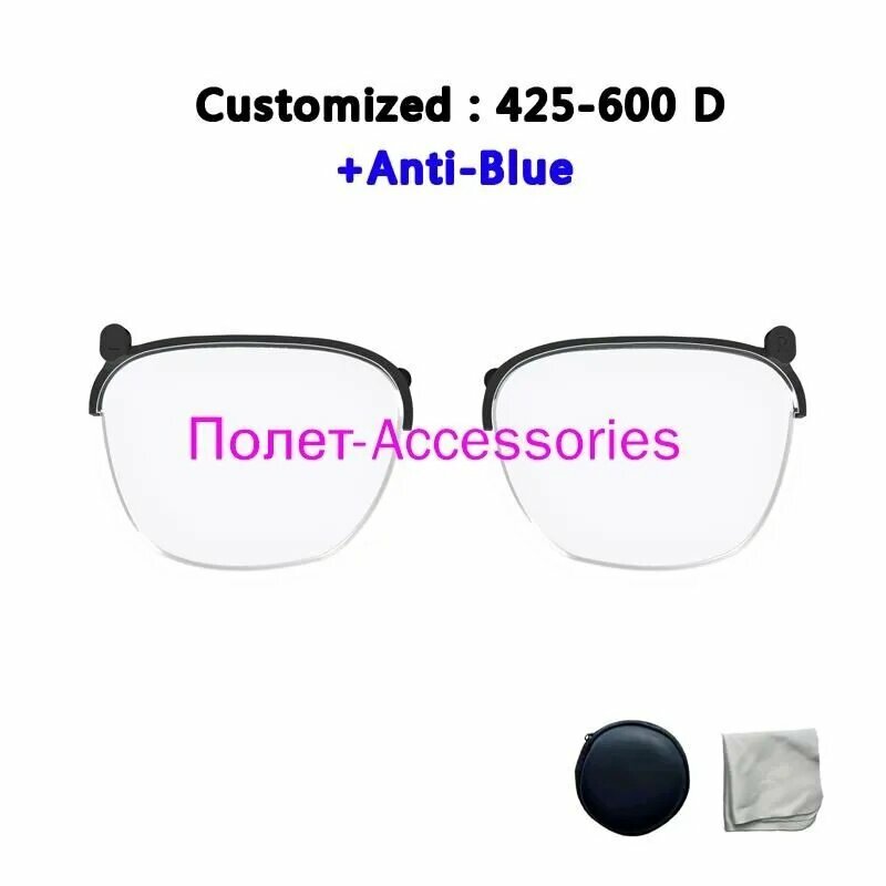 Rokid Glasses Очки с искусственным интеллектом Умные аксессуары, Магнитная оправа для очков, индивидуальные рецептурные линзы, очки с защитой от синего света для Rokid Glasses