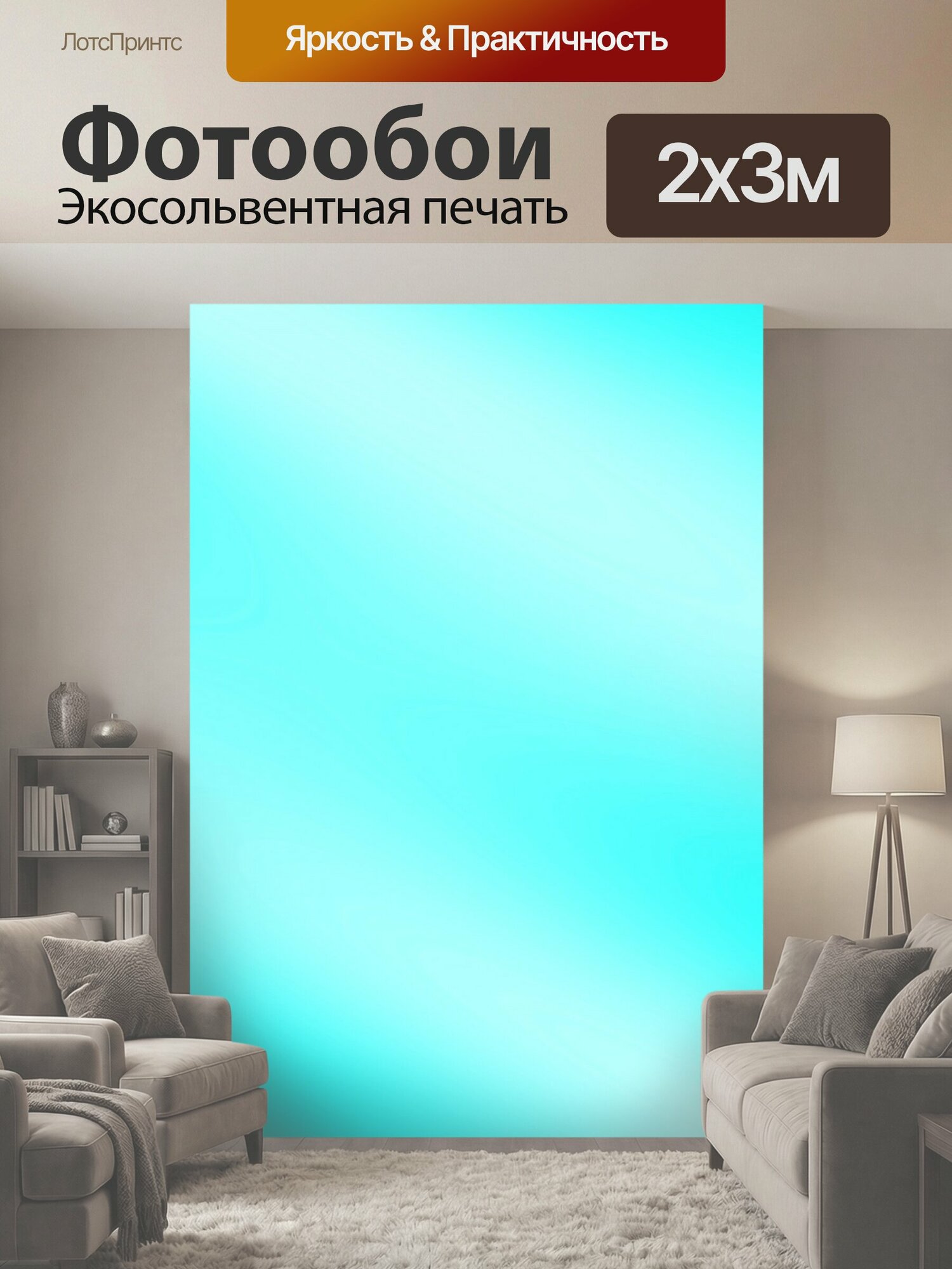 Фотообои "Бирюзовый Белый узор фона Бирюзовый Белый узор фона бирюзовый белый веб-сайт веб-страницы страницы дизайн шаблон шаблоны фоны" 200x300 см. экосольвентная печать