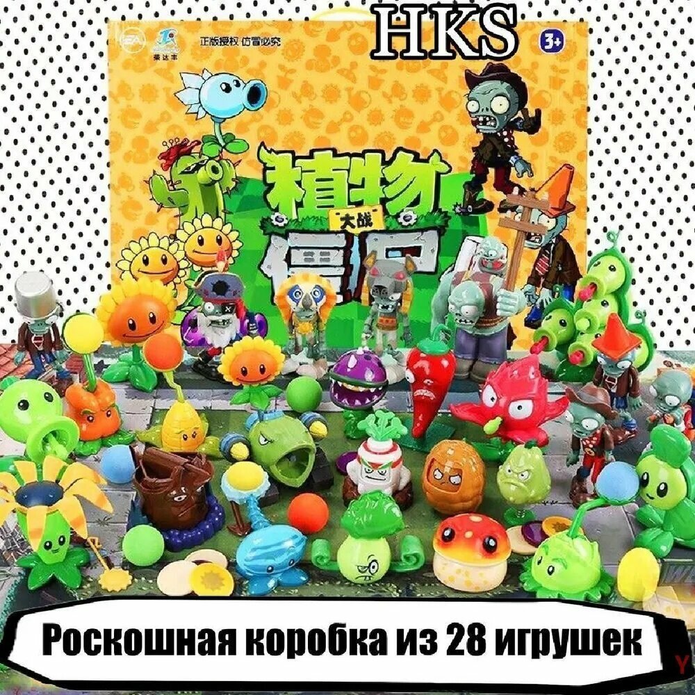 Фигурка