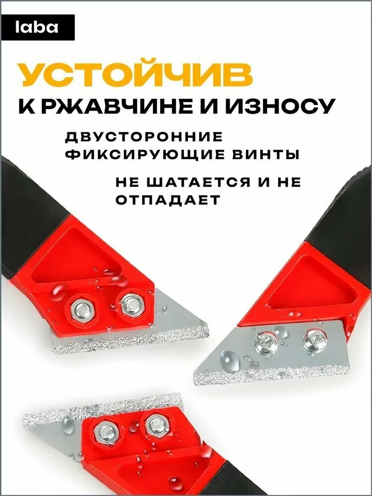 Качественный нож для очистки межплиточных швов и затирки, применяемый при расшивке между кафелем.