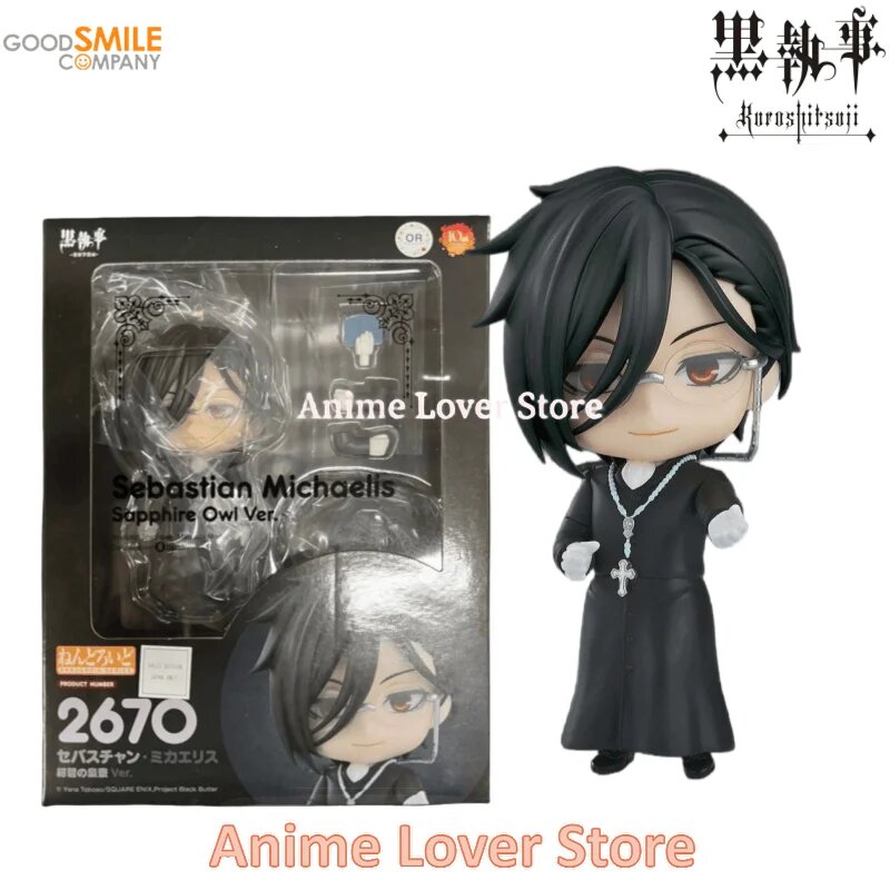 Nendoroid Black Butler GSC Ciel Phantomhive и Sebastian Michaelis Черный, Sebastian Michaelis