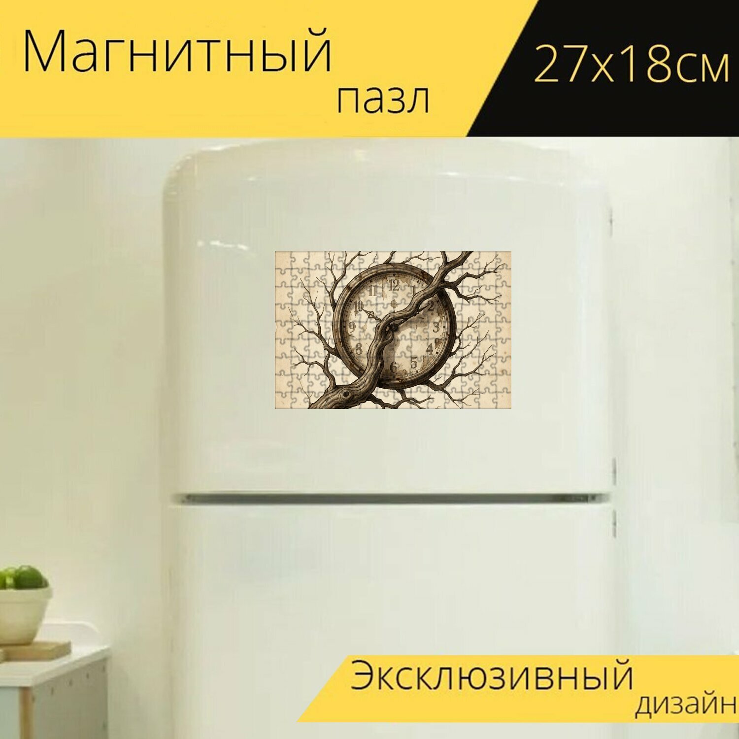 Магнитный пазл "Старинные часы с деревом. Античный циферблат, оплетённый сухими ветвями, в винтажной сепии и состаренной бумажной фактуре. Мрачная." на холодильник 27 x 18 см.
