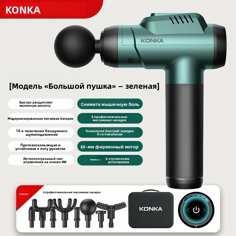 Миофасциальный пистолет для дома и фитнеса, компактный массажер для расслабления мышц