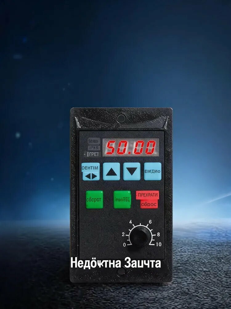 Преобразователь частоты 1500 Вт, моторный привод, однофазный вход 220 В, трехфазный выход