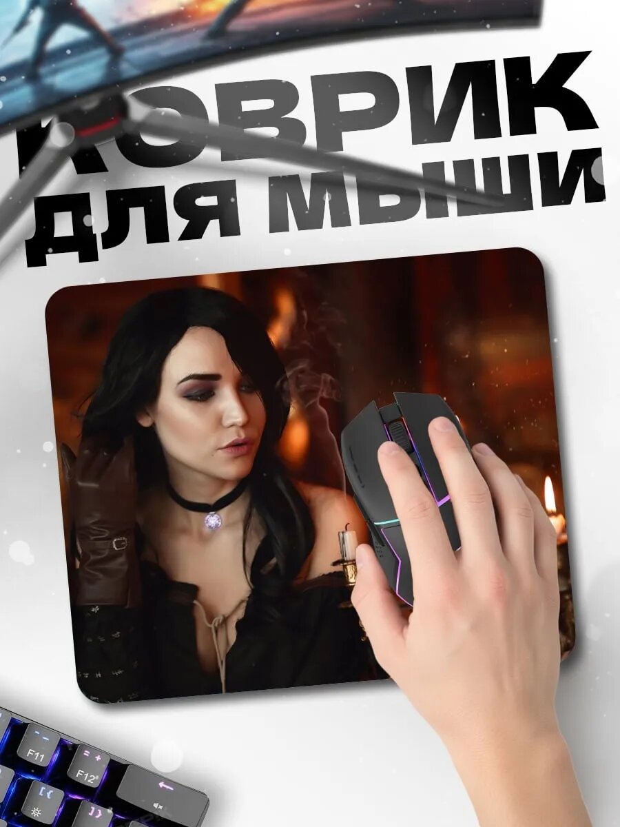 Коврик для мыши девушка ведьма — фото 1